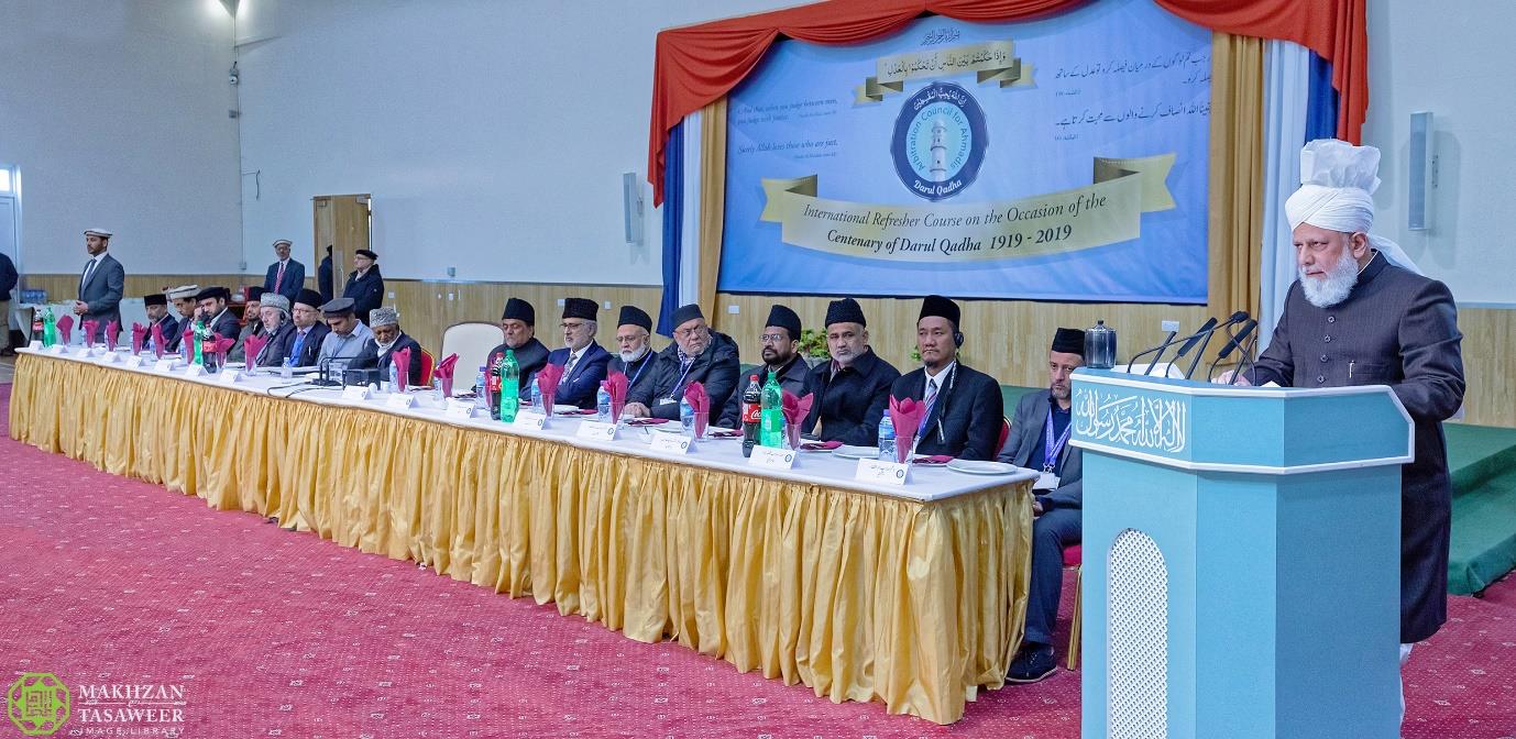 Head of the Ahmadiyya Muslim Community Addresses Ahmadiyya Board of ...