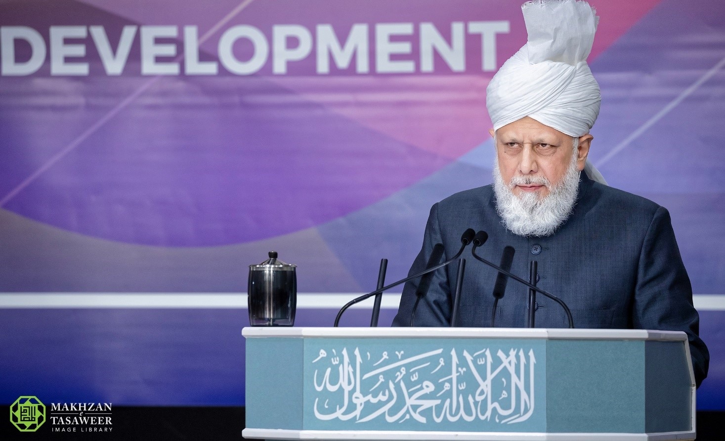 Head of Ahmadiyya Muslim Community Addresses Concluding Session of ...