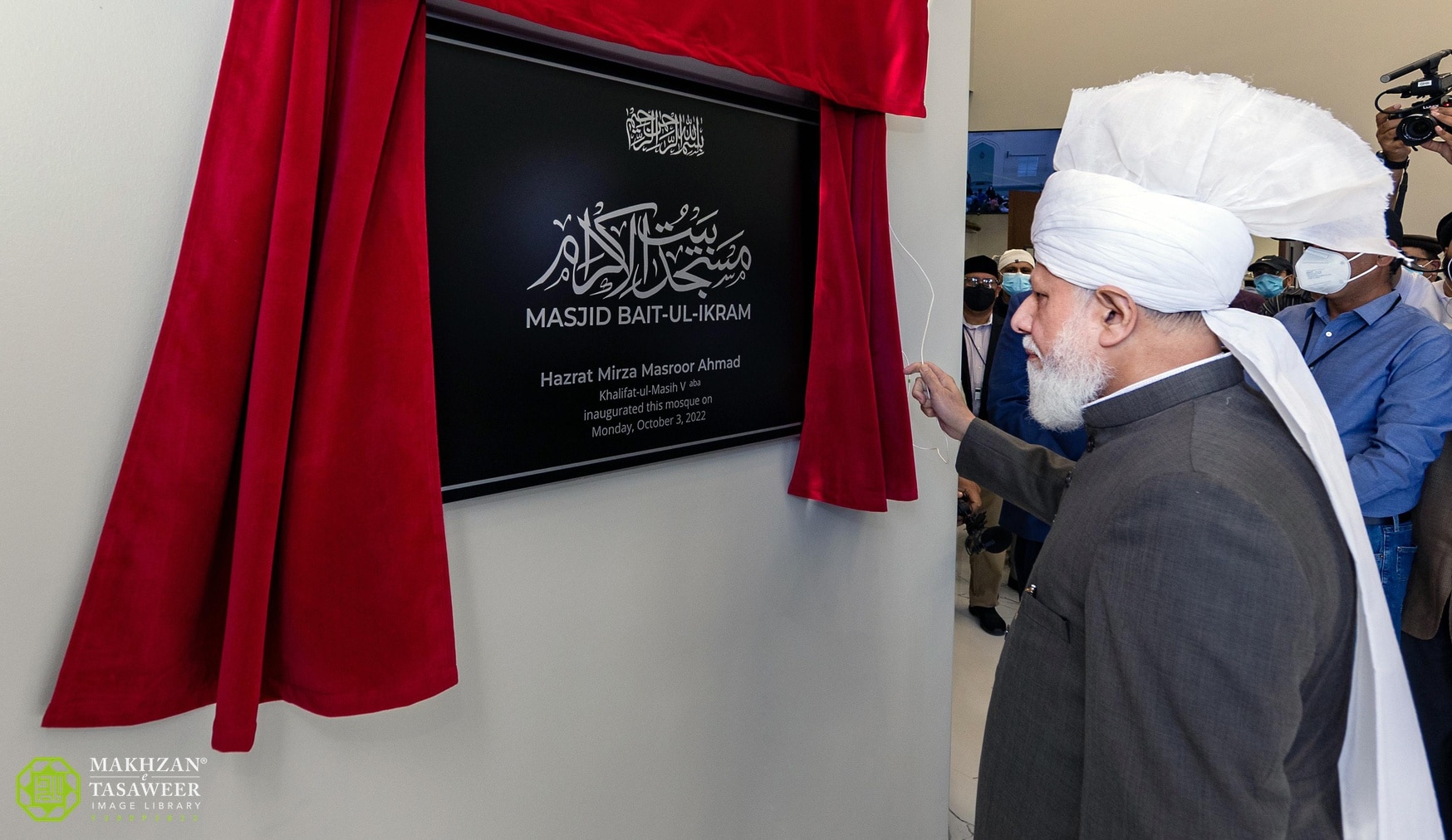 Worldwide Head Of Ahmadiyya Muslim Community Inaugurates Baitul Ikram ...