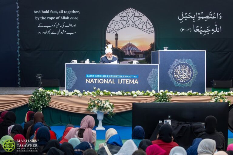 Head Of The Ahmadiyya Muslim Community Addresses The National Ijtema Of ...