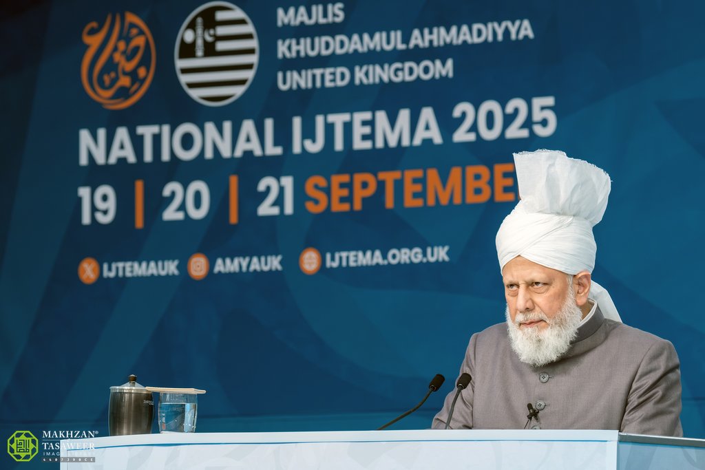 Head Of The Ahmadiyya Muslim Community Addresses The Concluding Session ...